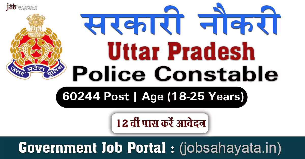 UP Police Constable Recruitment 2024 for 60244 Posts - JobSahayata.in