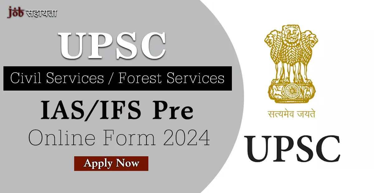 Upsc Civil Services Ias Ifs Pre Online Form 2024 Check Eligibility