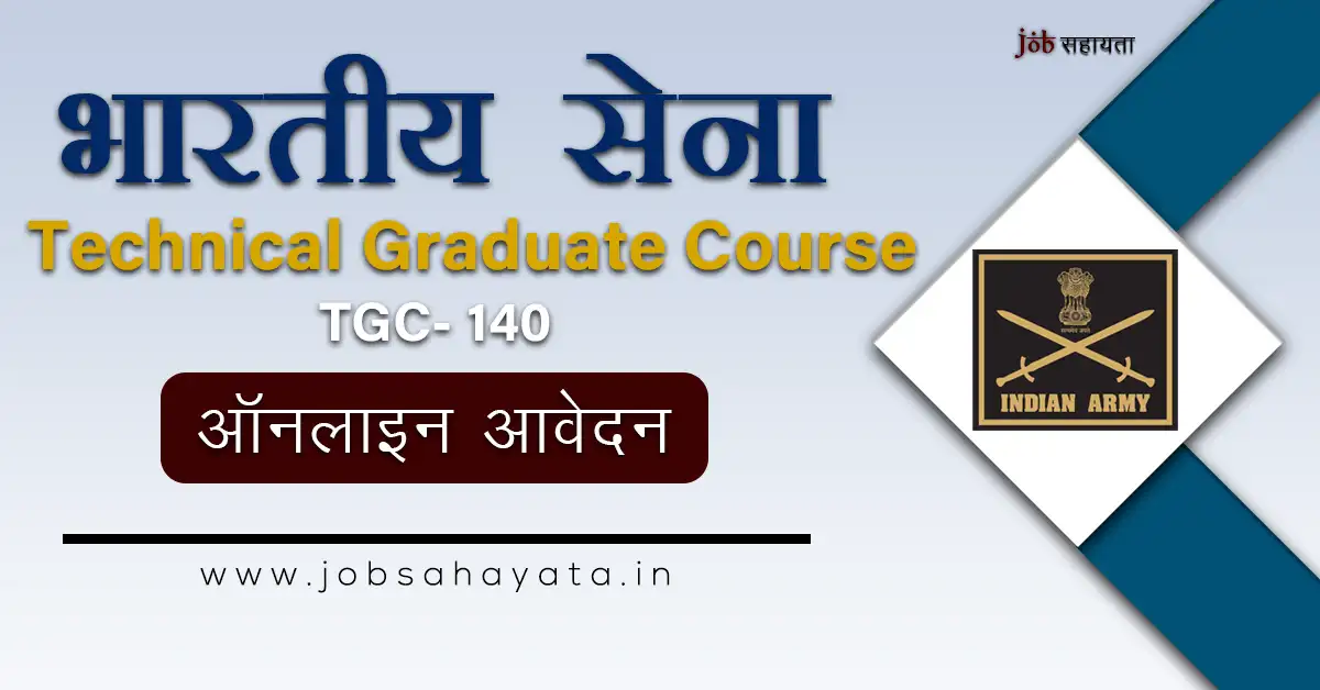 Indian Army TGC-140 Recruitment 2024 for 30 Post